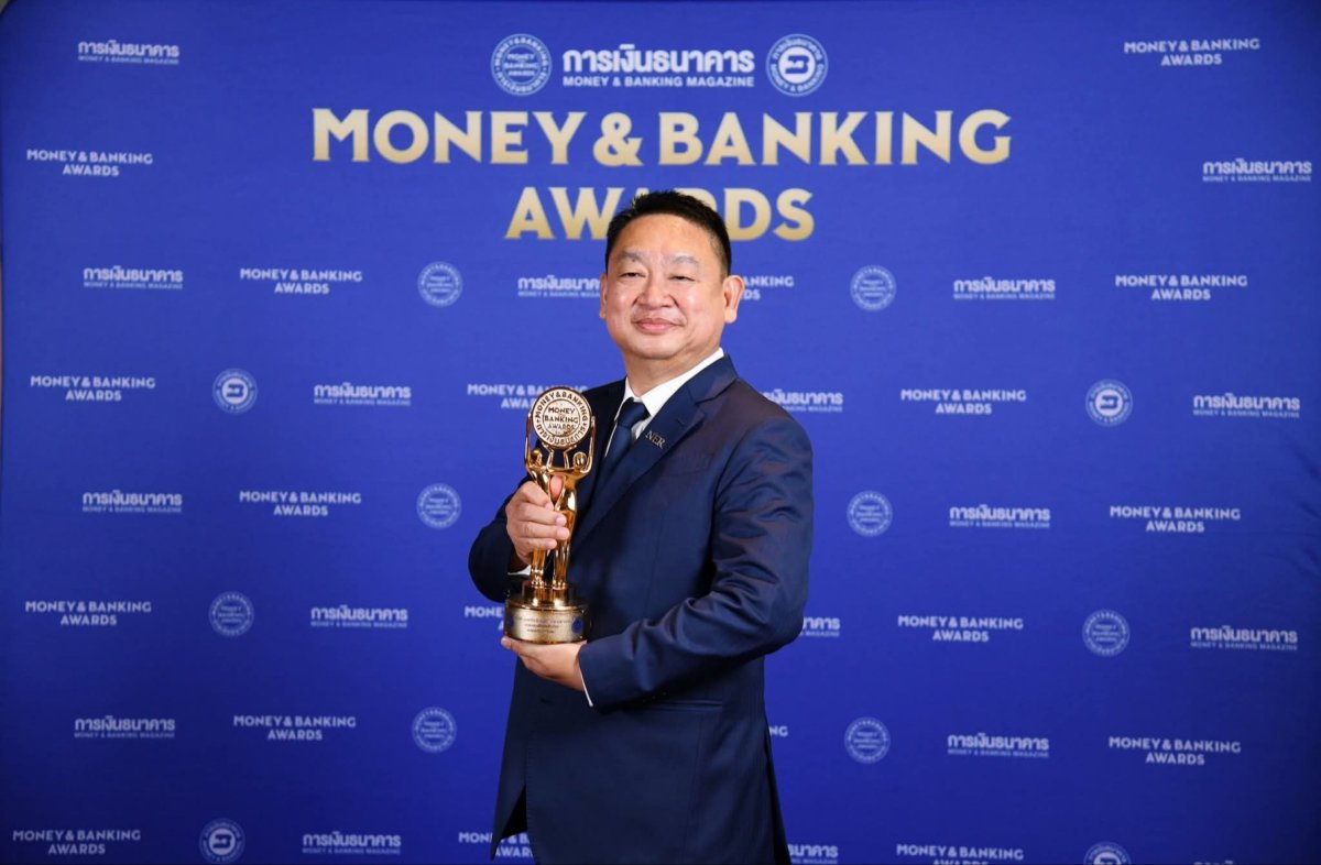 NER รับรางวัลบริษัทยอดเยี่ยมแห่งปี 2568 หมวดธุรกิจการเกษตร