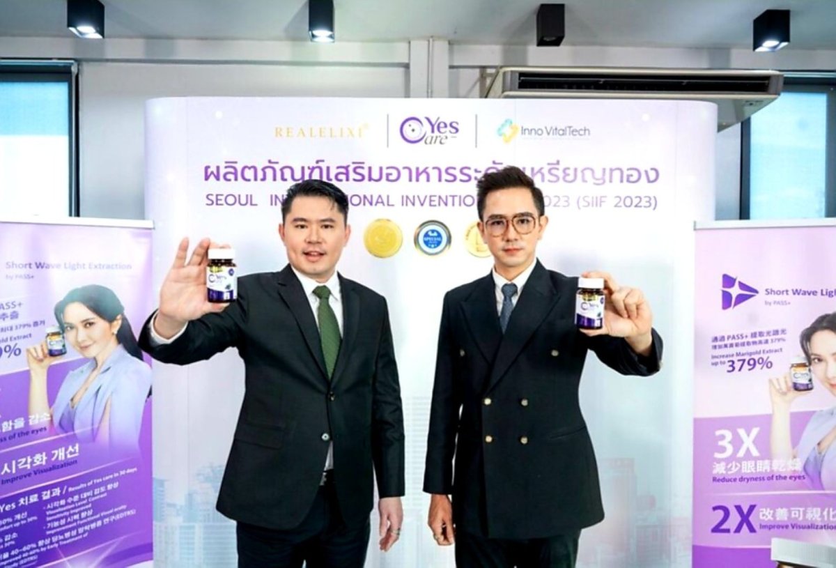 NUT เตรียมเดินสายโรดโชว์ให้ข้อมูลนักลงทุน ก่อนเสนอขายหุ้น IPO เข้าระดมทุนในตลาด mai