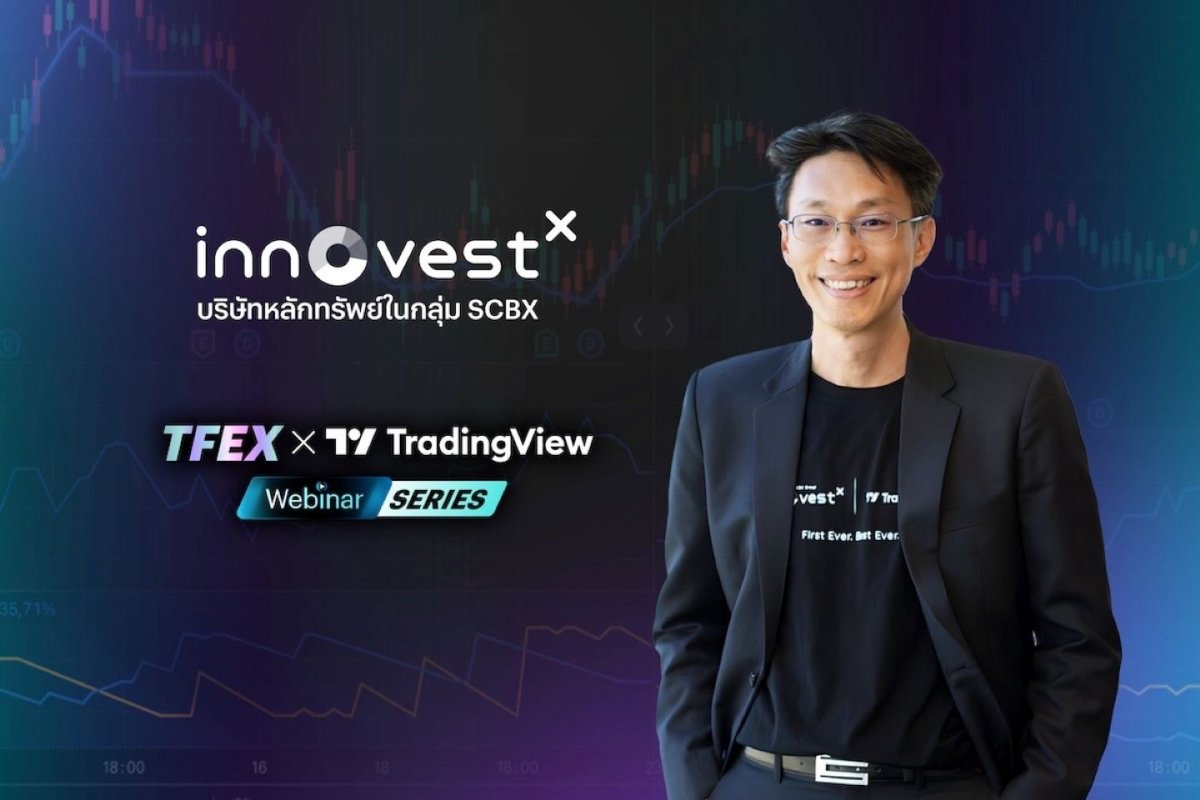 INVX เปิดตัว 5 คอร์สออนไลน์ เรียนให้เทรด TFEX เป็น ใช้ TradingView โปร ...