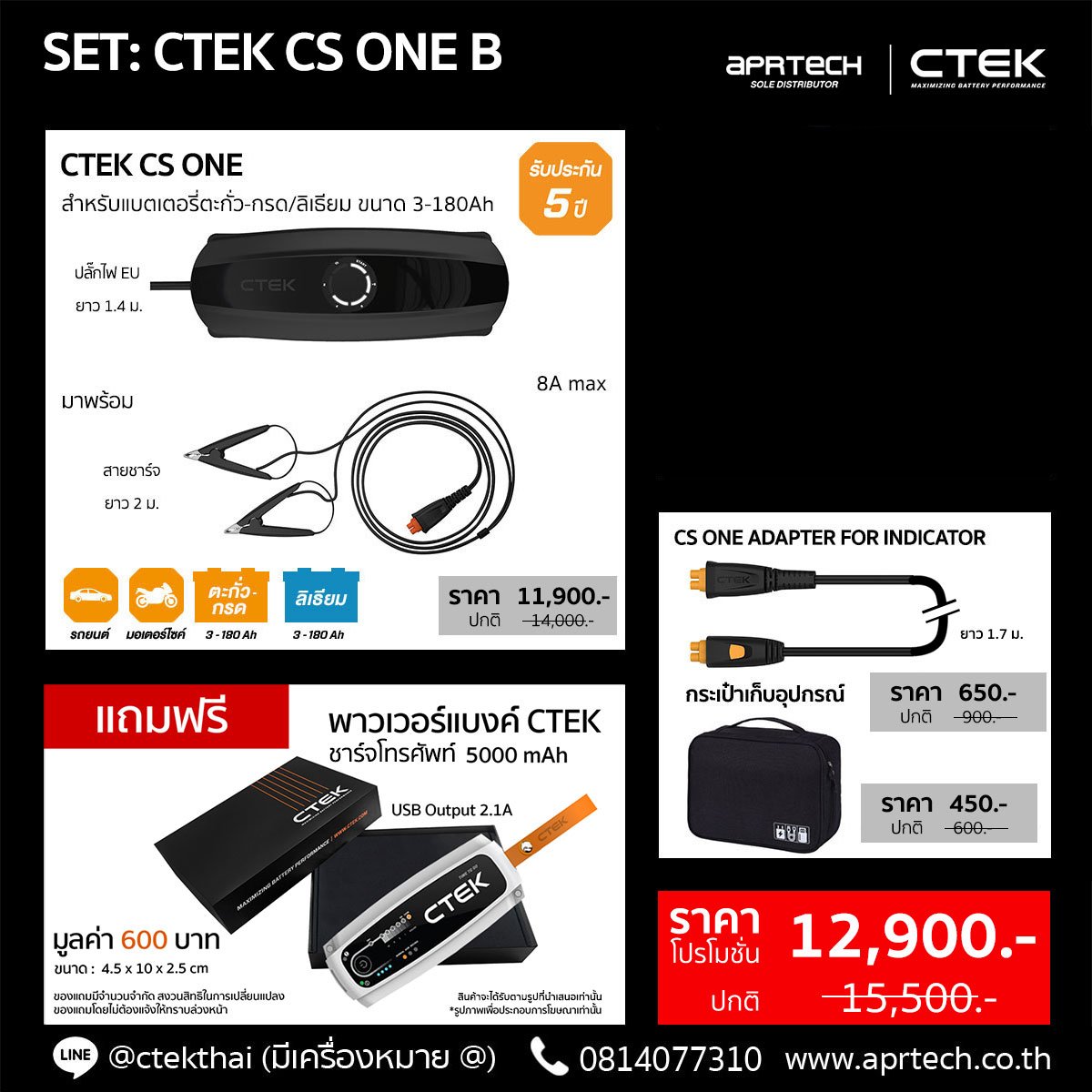 SET CTEK CS ONE B - aprtech