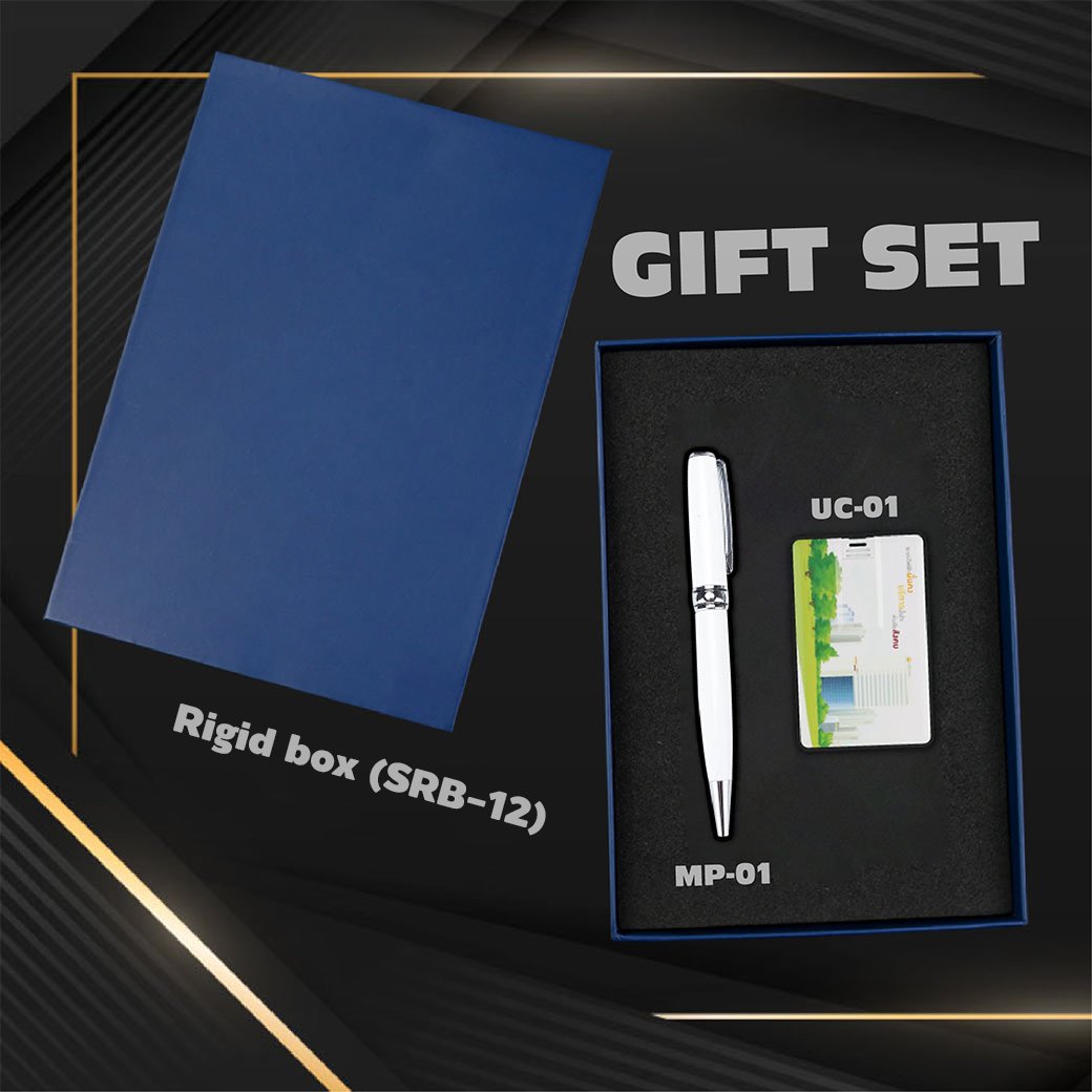 Gift Set จั่วปัง (SRB-12) - sumuppremium
