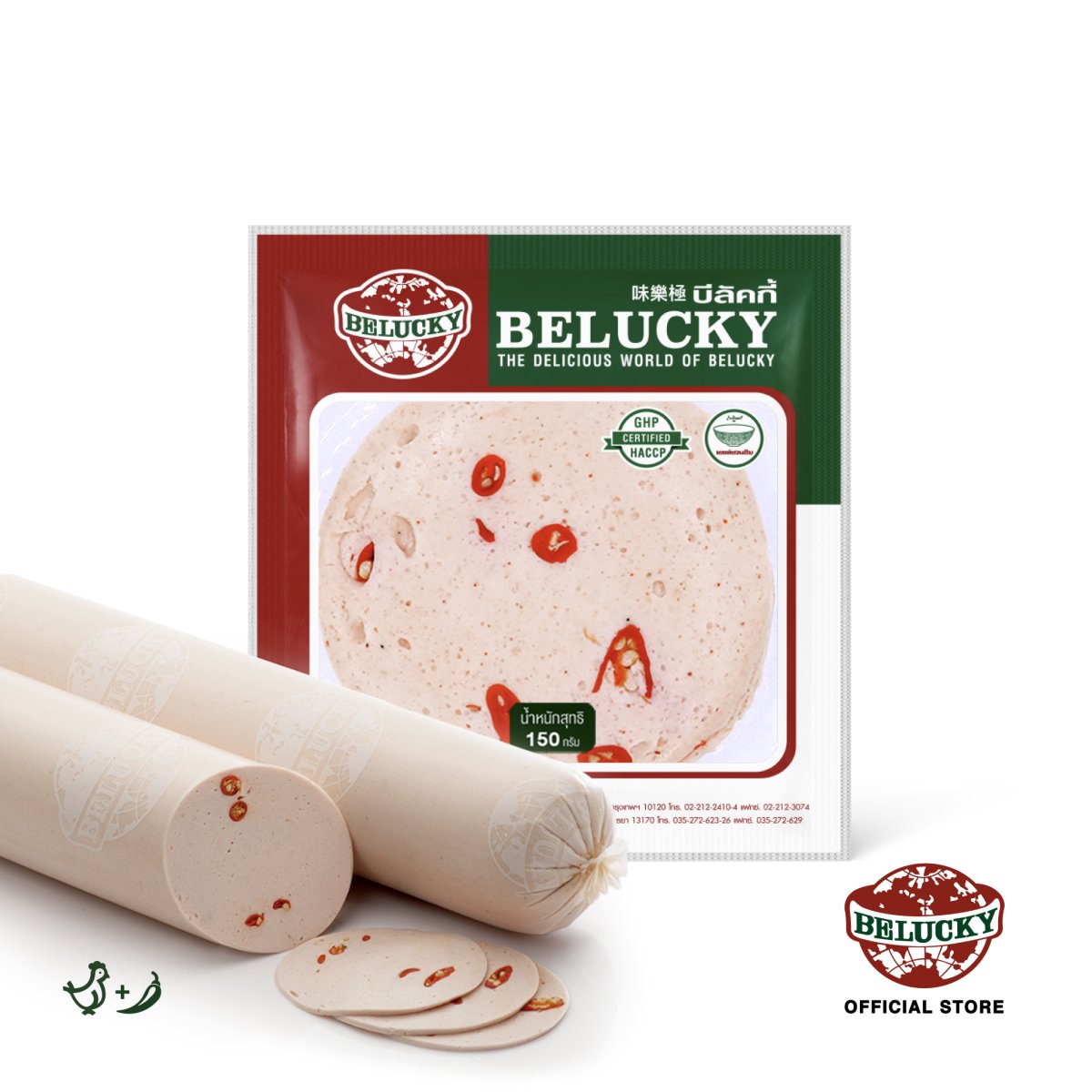 Chicken Bologna Chilli - belucky