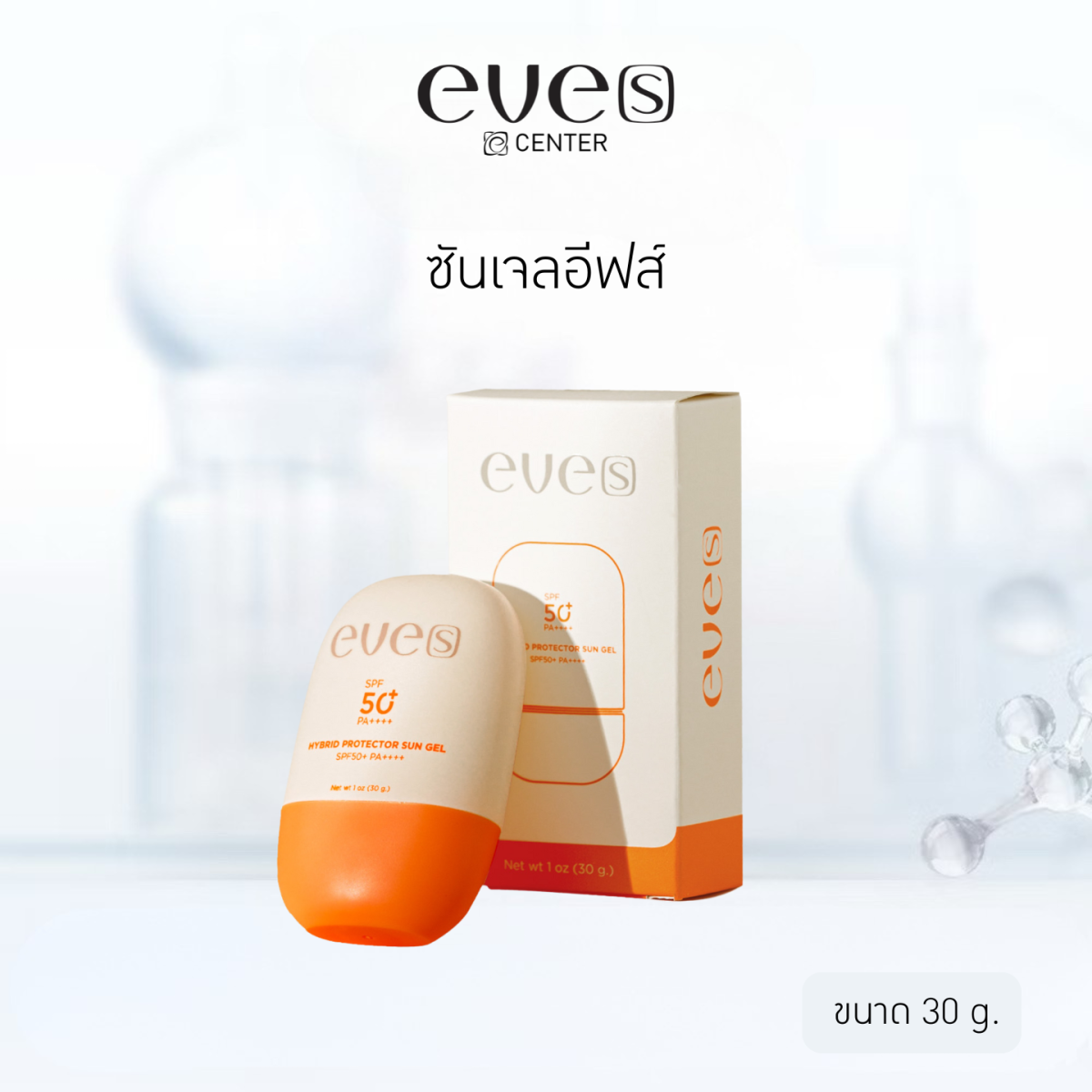 EVE’S ซันเจลอีฟส์ HYBRID PROTECTOR SUN GEL SPF 50+ PA++++