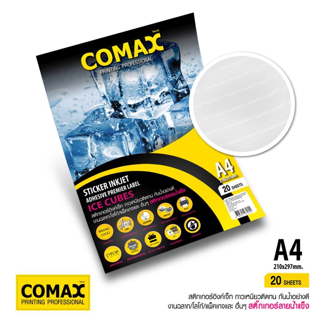 STICKER 3D INKJET PAPER (ICE CUBES) - comax