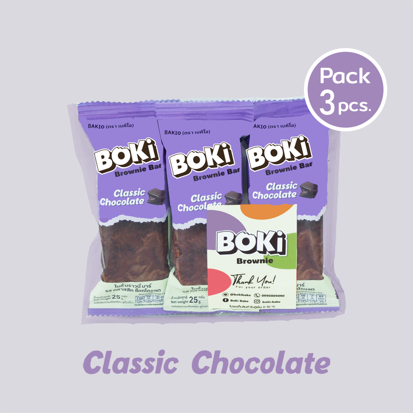 BOKI Brownie Bar Classic Chocolate 1 pack - snack2go