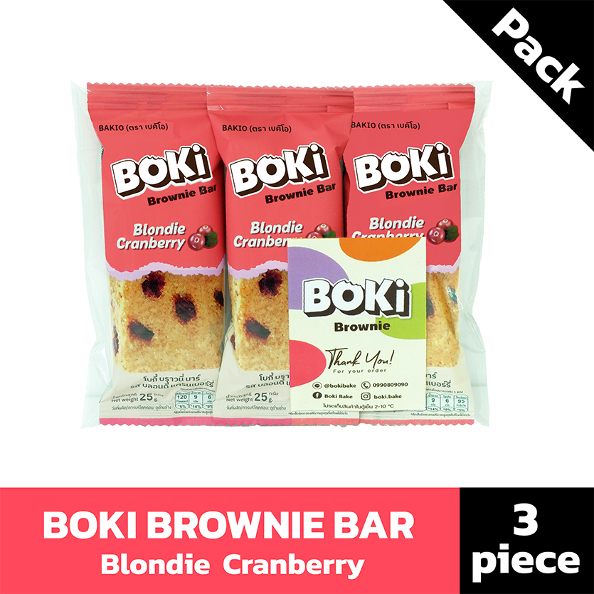 BOKI Brownie Bar Blondie Cranberry 1 pack - snack2go