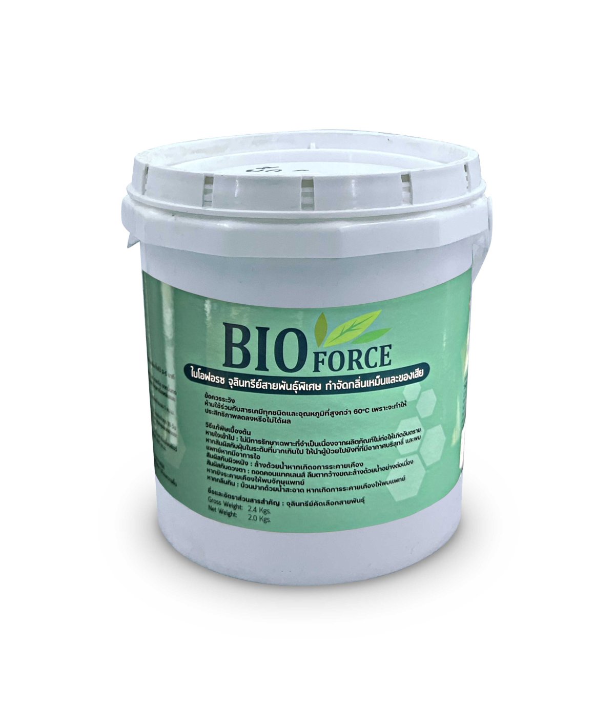 BIO FORCE