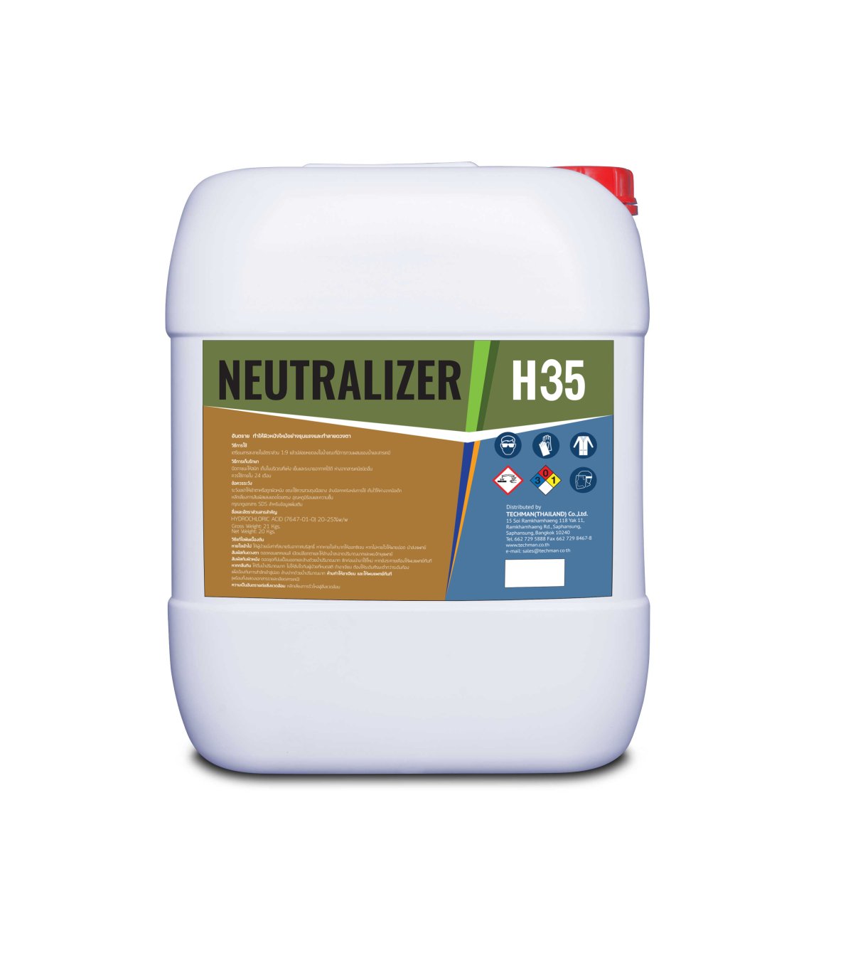 NEUTRALIZER H35