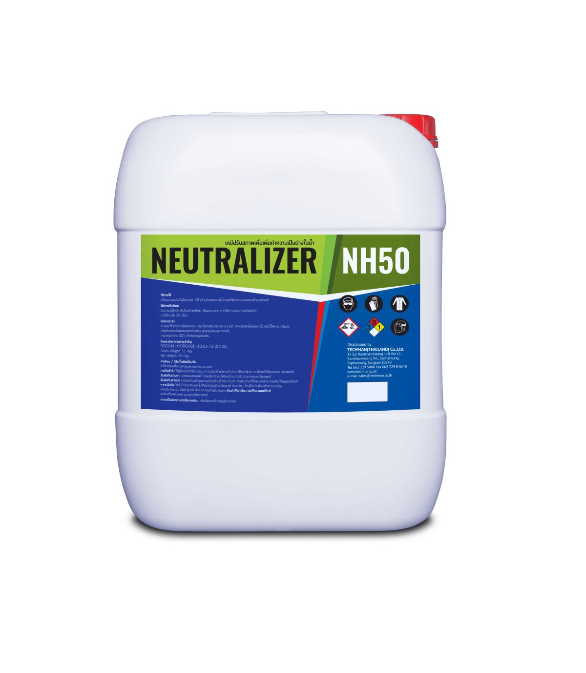 NEUTRALIZER NH50
