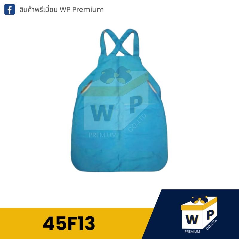 เสื้อ Uniform 45F13 - wppremium