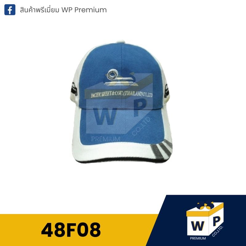หมวก Cap 48F08 - wppremium