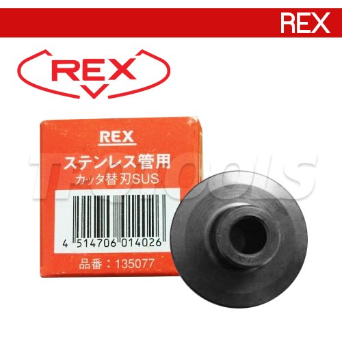 135077 ใบมีดตัดท่อสำหรับเครื่องต๊าปเกลียวไฟฟ้า REX