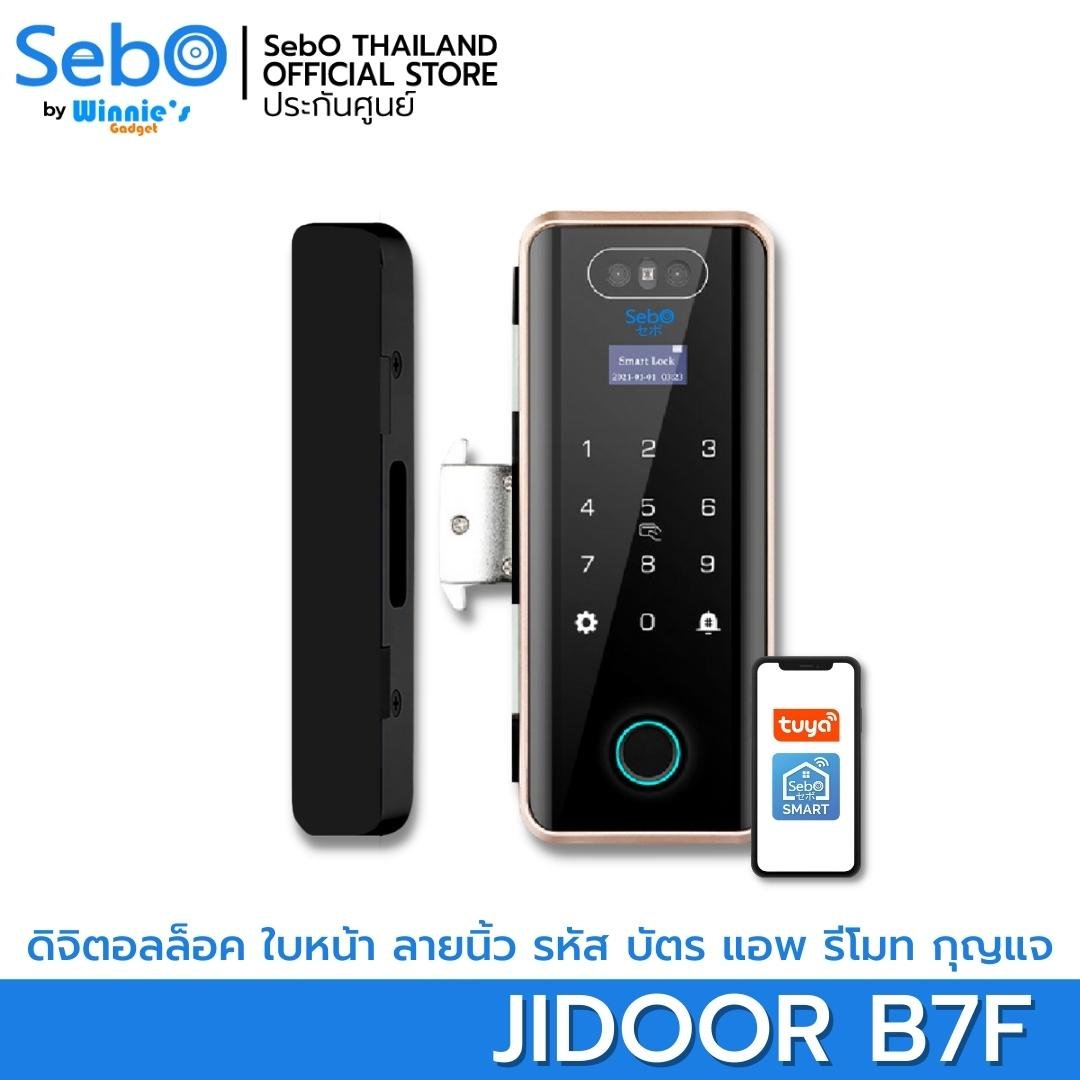 Sebo Jidoor B7f Winniegadget