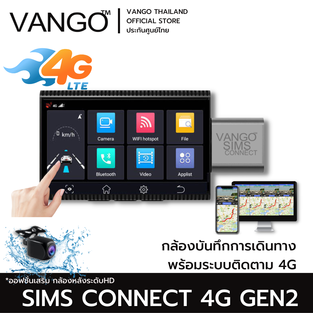 VANGO SIMS CONNECT 4G Gen2 - winniegadget