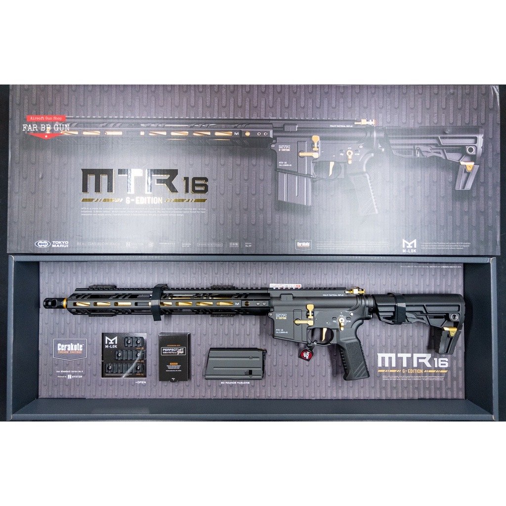 Tokyo Marui MTR16 G-Edition