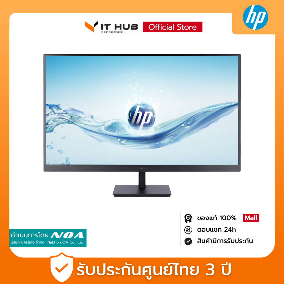 MONITOR (จอมอนิเตอร์) HP V27I G5 - 27" IPS FHD 75Hz FREESYNC - noa