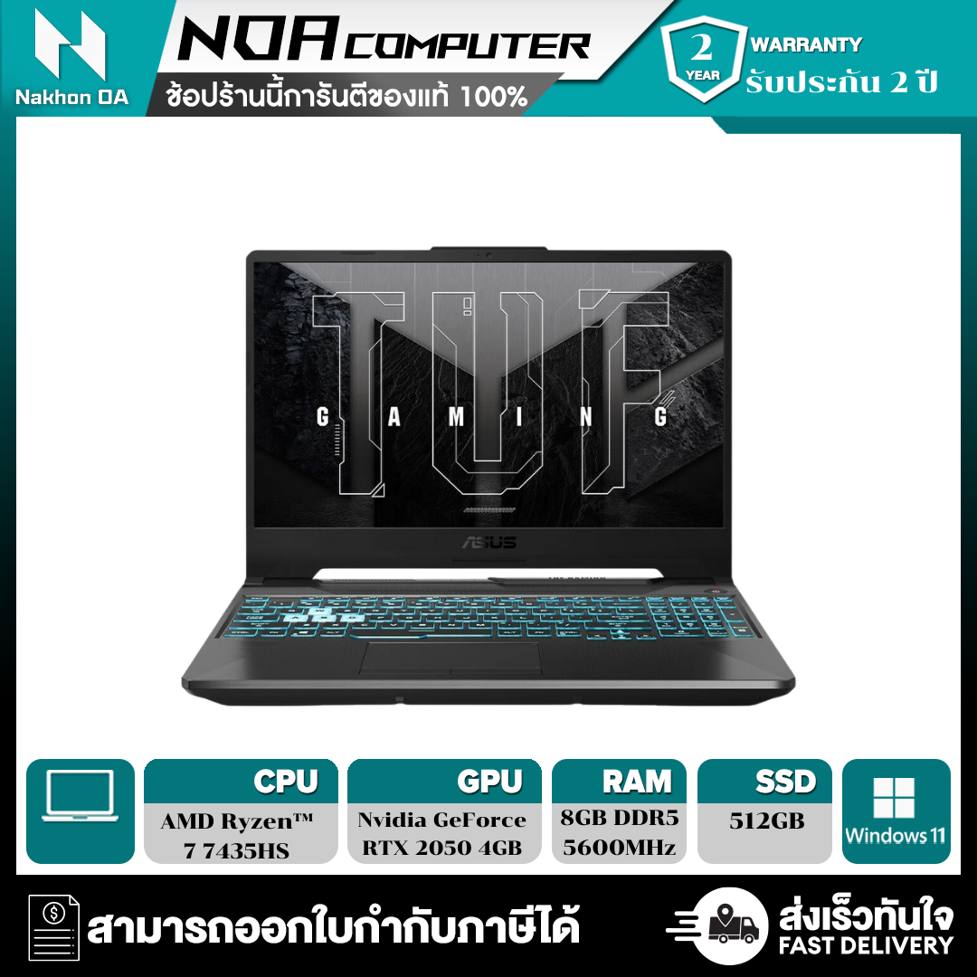 [พร้อมส่ง] NOTEBOOK (โน้ตบุ๊ค) ASUS TUF GAMING A15 FA506NFR-HN005W (GRAPHITE BLACK) - noa