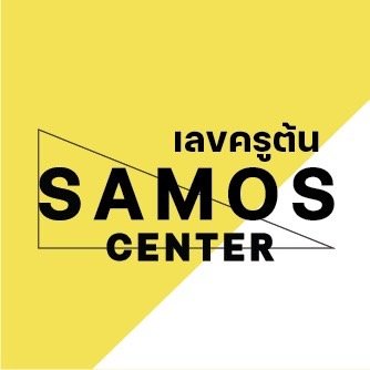 SAMOS CENTER