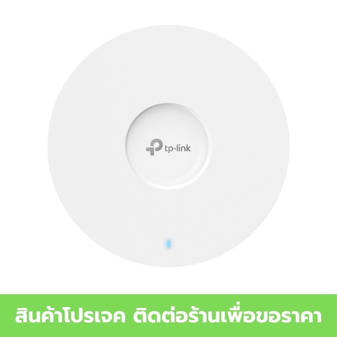 TP-Link EAP660 HD | AX3600 Wi-Fi 6 Access Point แบบติดเพดาน