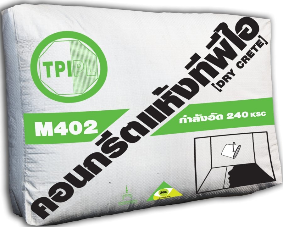 คอนกรีตแห้งทีพีไอ 240 KSC (Dry Crete) M402