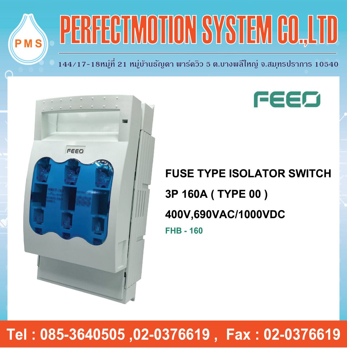 FUSE TYPE ISOLATOR SWITCH 3P 160A 400V, 690VAC / 1000VDC (FHB-160)