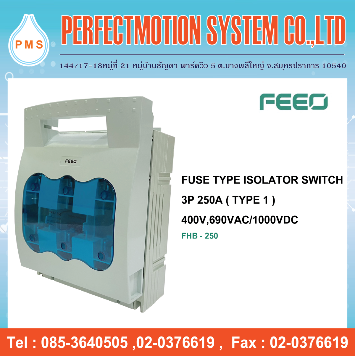FUSE TYPE ISOLATOR SWITCH 3P 250A 400V , 690VAC / 1000VDC ( FHB - 250 )