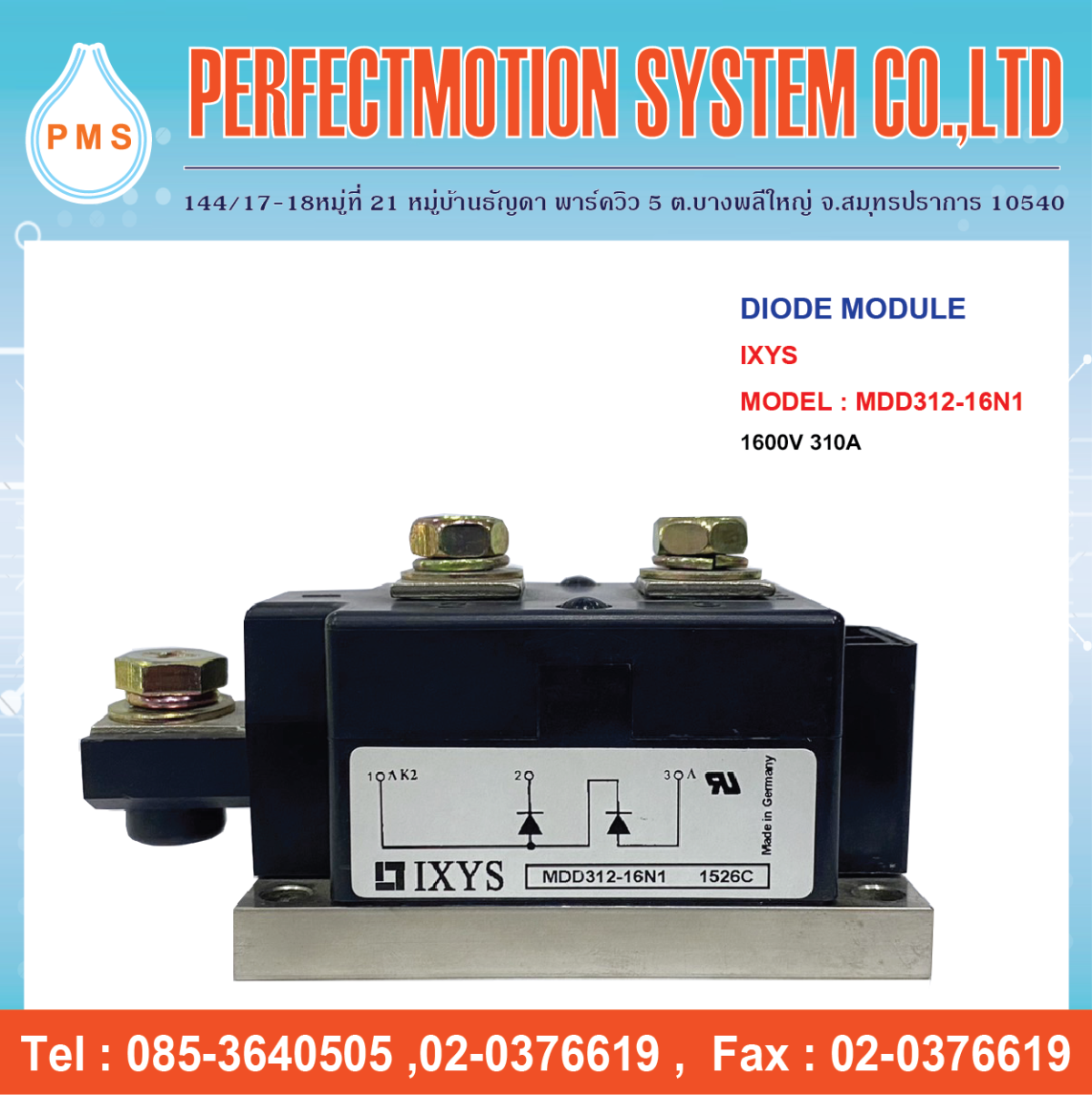 DIODE MODULE IXYS MDD312-16N1 | ไดโอด โมดูล