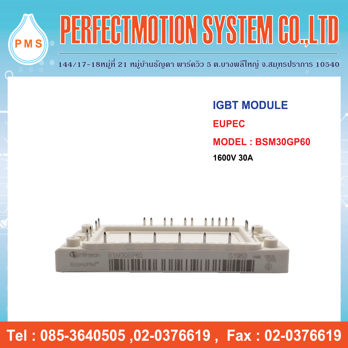 IGBT MODULE EUPEC BSM30GP60 | โมดูล