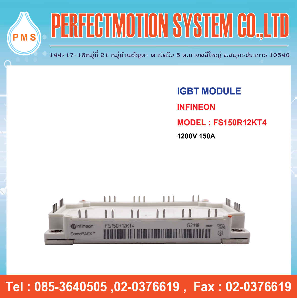 IGBT MODULE INFINEON FS150R12KT4 | โมดูล