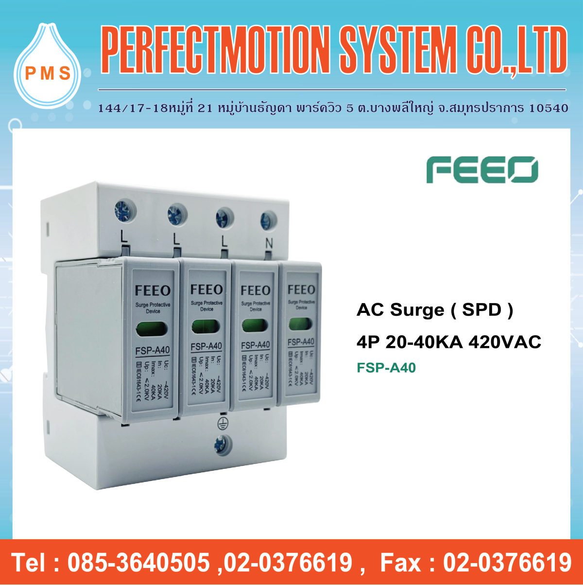AC Surge 4P 20-40KA 420VAC ( SPD ) FSP-A40 Type 2