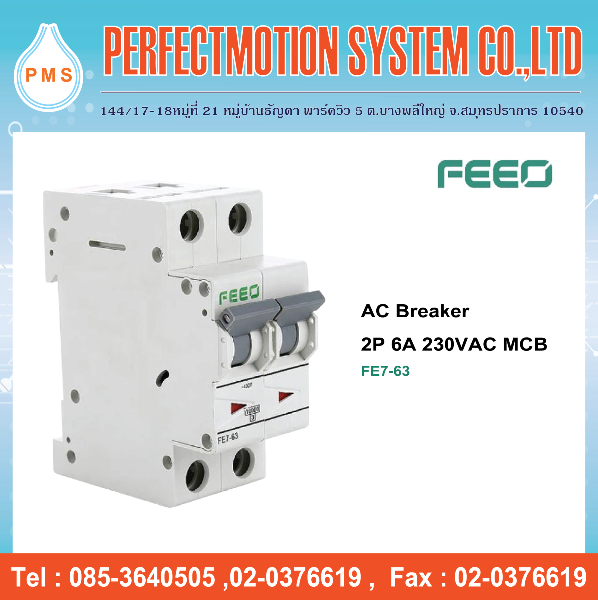 AC Breaker 2P 6A 230VAC MCB ( FE7-63 ) | AC เบรกเกอร์