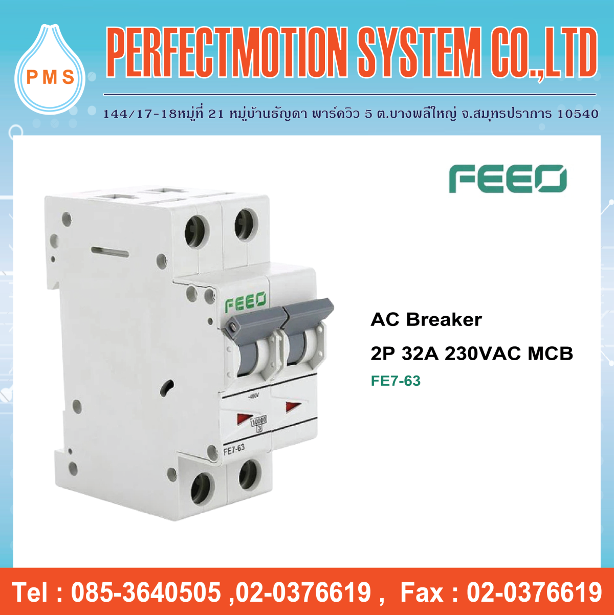 AC Breaker 2P 32A 230VAC MCB ( FE7-63 ) | เบรกเกอร์