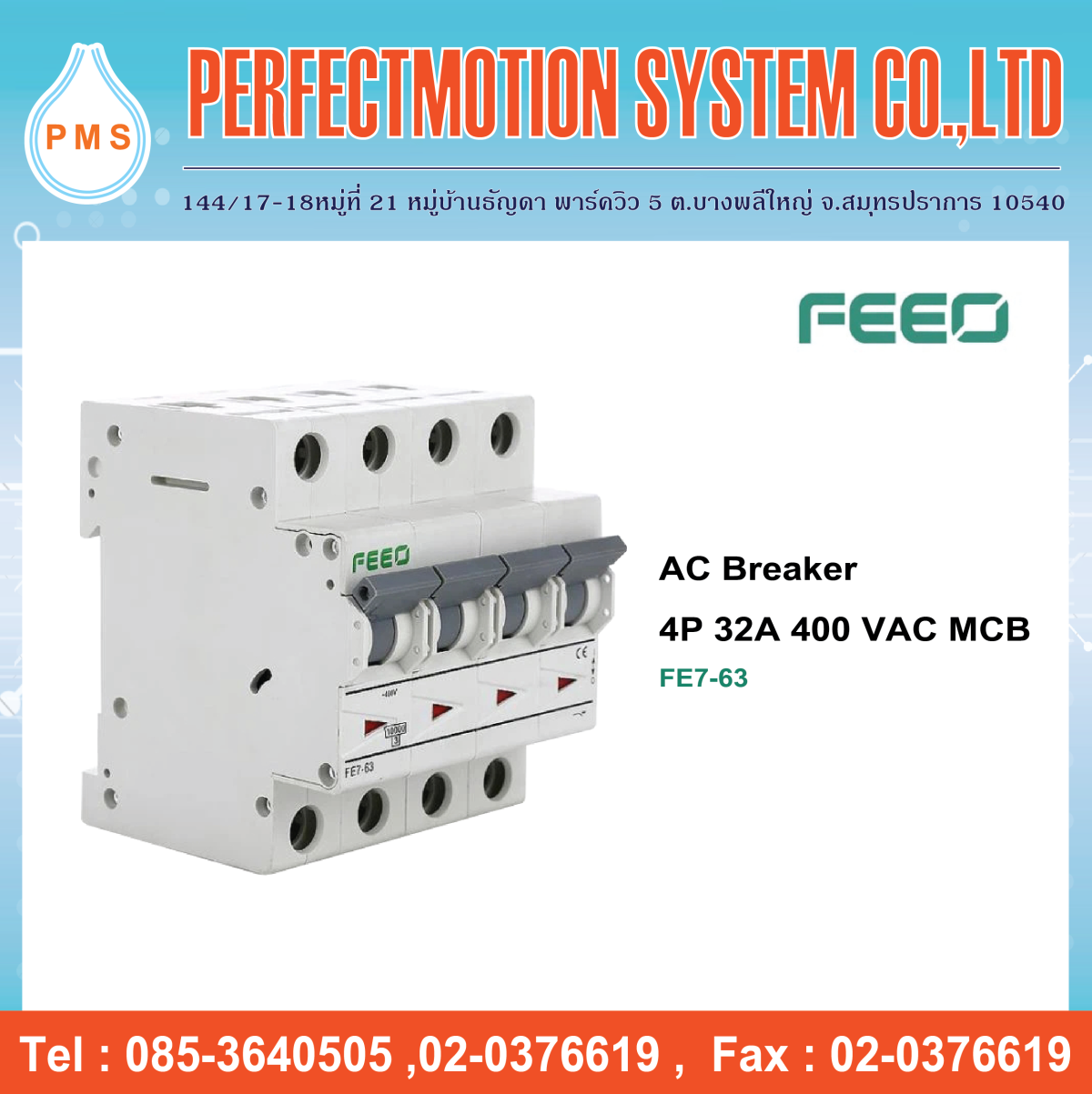 AC Breaker 4P 32A 400VAC MCB ( FE7-63 ) | เบรกเกอร์