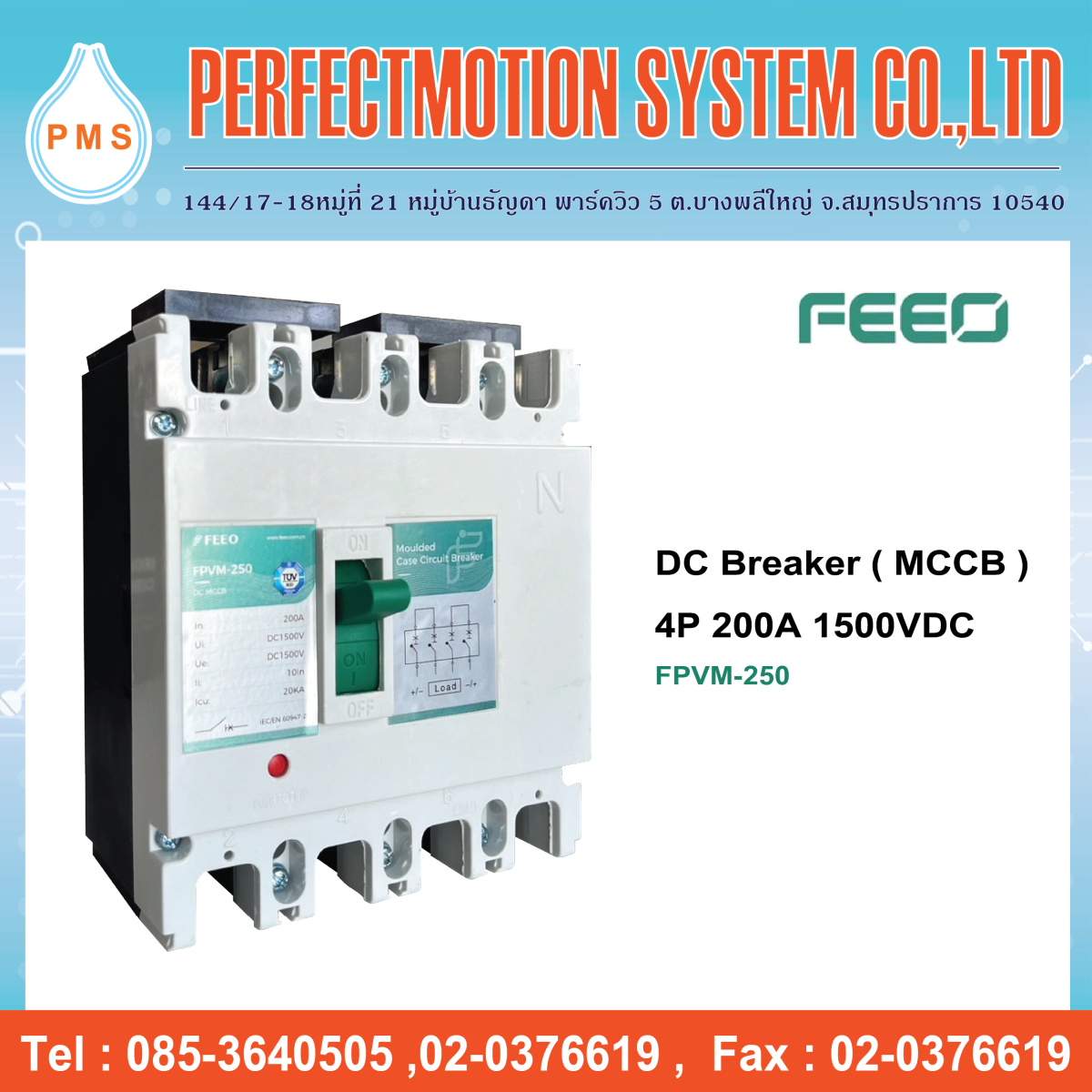 DC Breaker 4P 1500V (MCCB) (FPVM125), (FPVM-250)