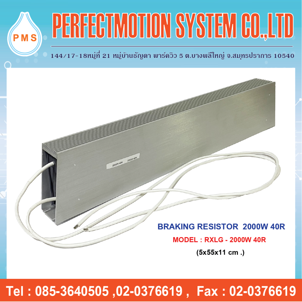 BRAKING RESISTOR 2000W 40R