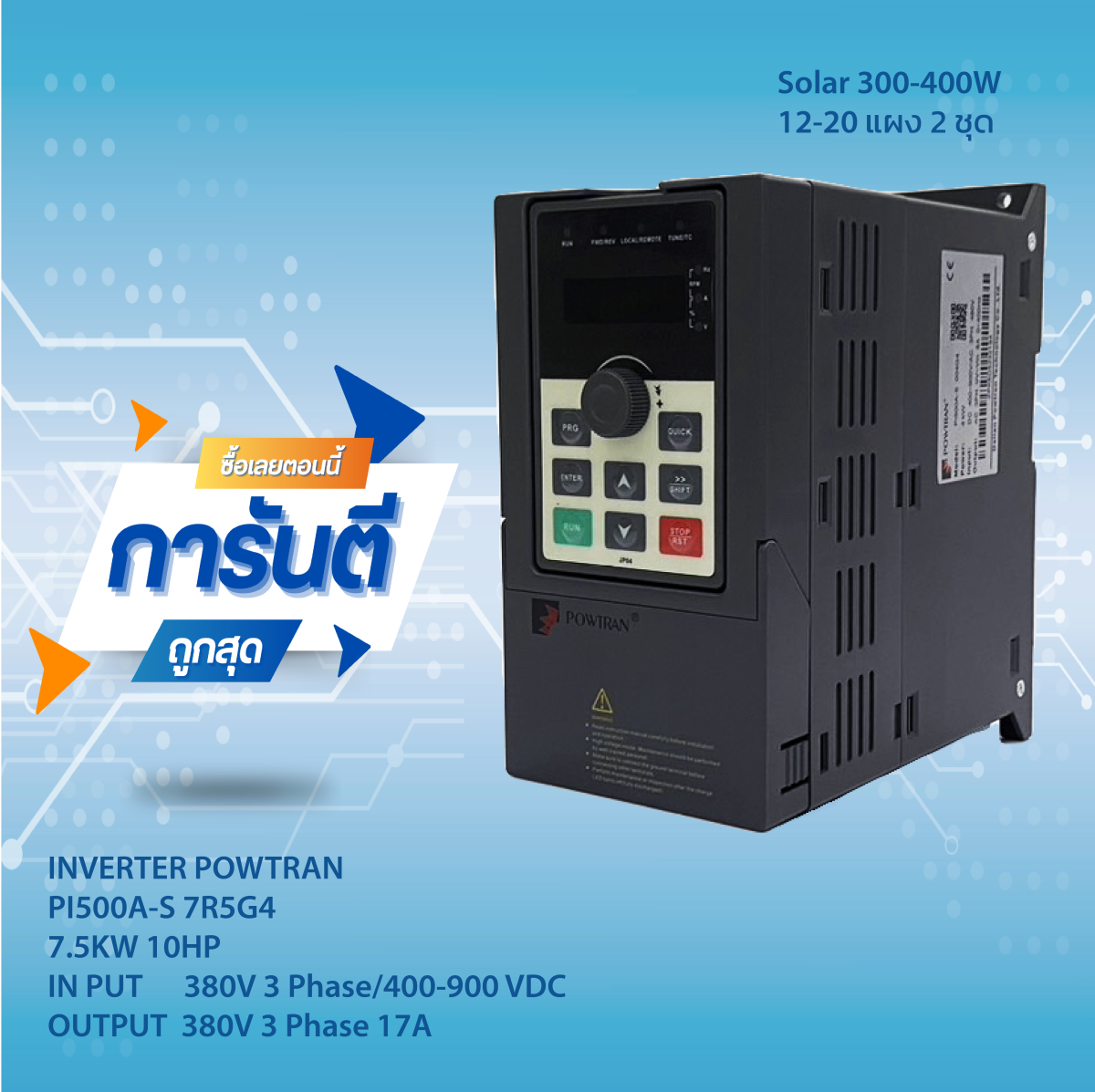 INVERTER SOLAR PUMP POWTRAN PI500A-S 7R5G4 7.5KW 10HP 380V 3PH