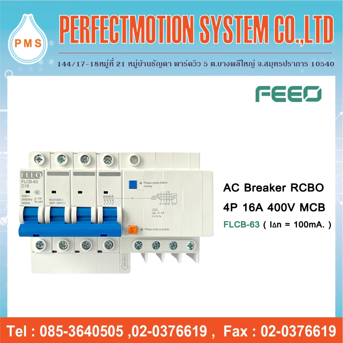 AC Breaker RCBO 4P 400V (FLCB-63)