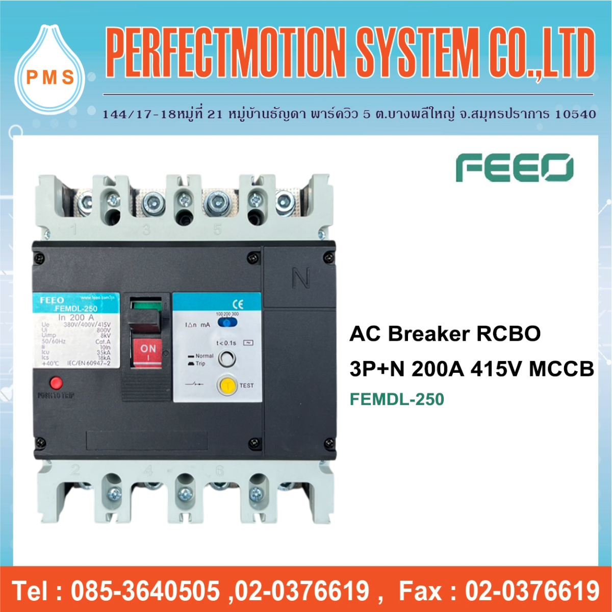 AC Breaker RCBO 3P+N 200A 415V ( FEMDL-250 )