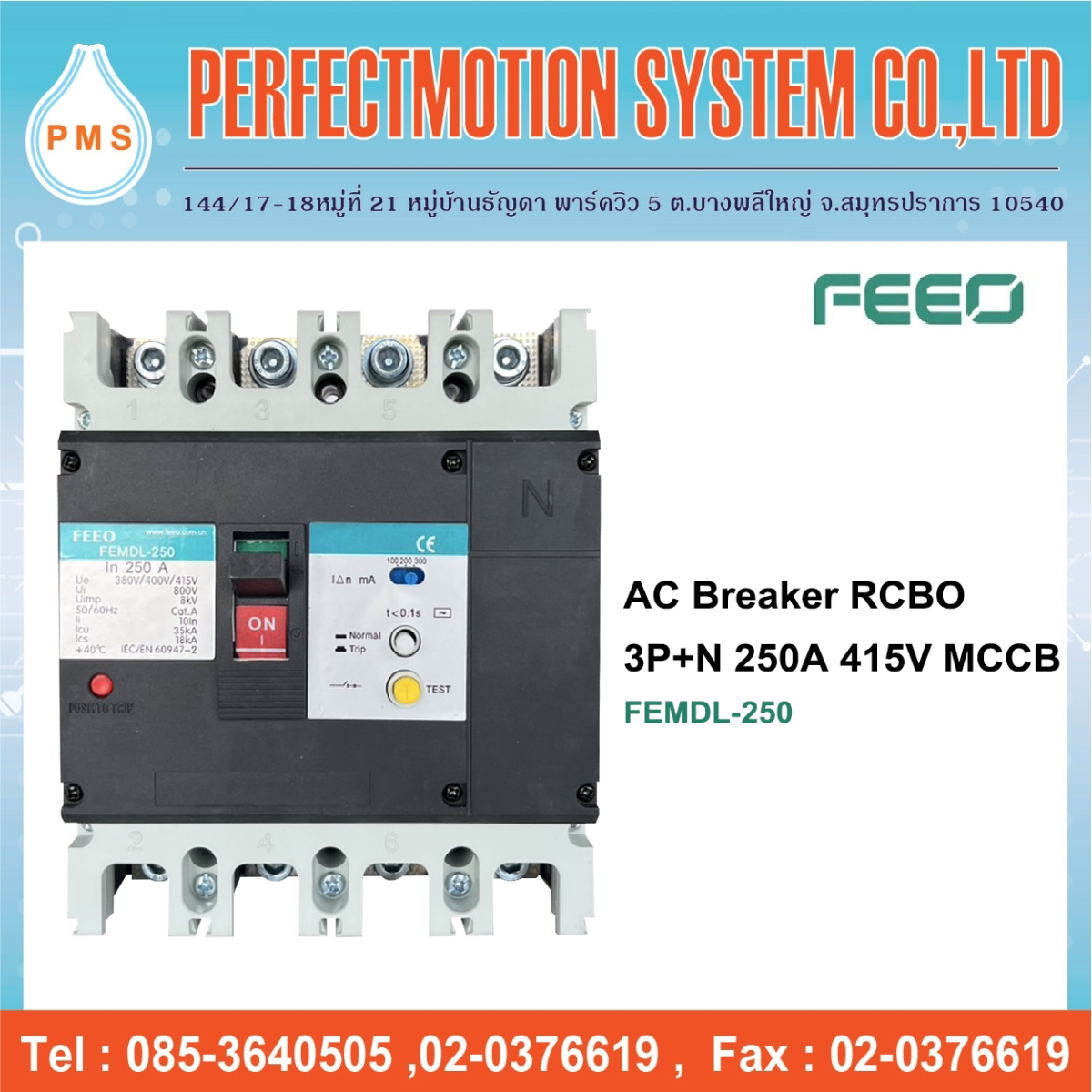 AC Breaker RCBO 3P+N 250A 415V ( FEMDL-250 )