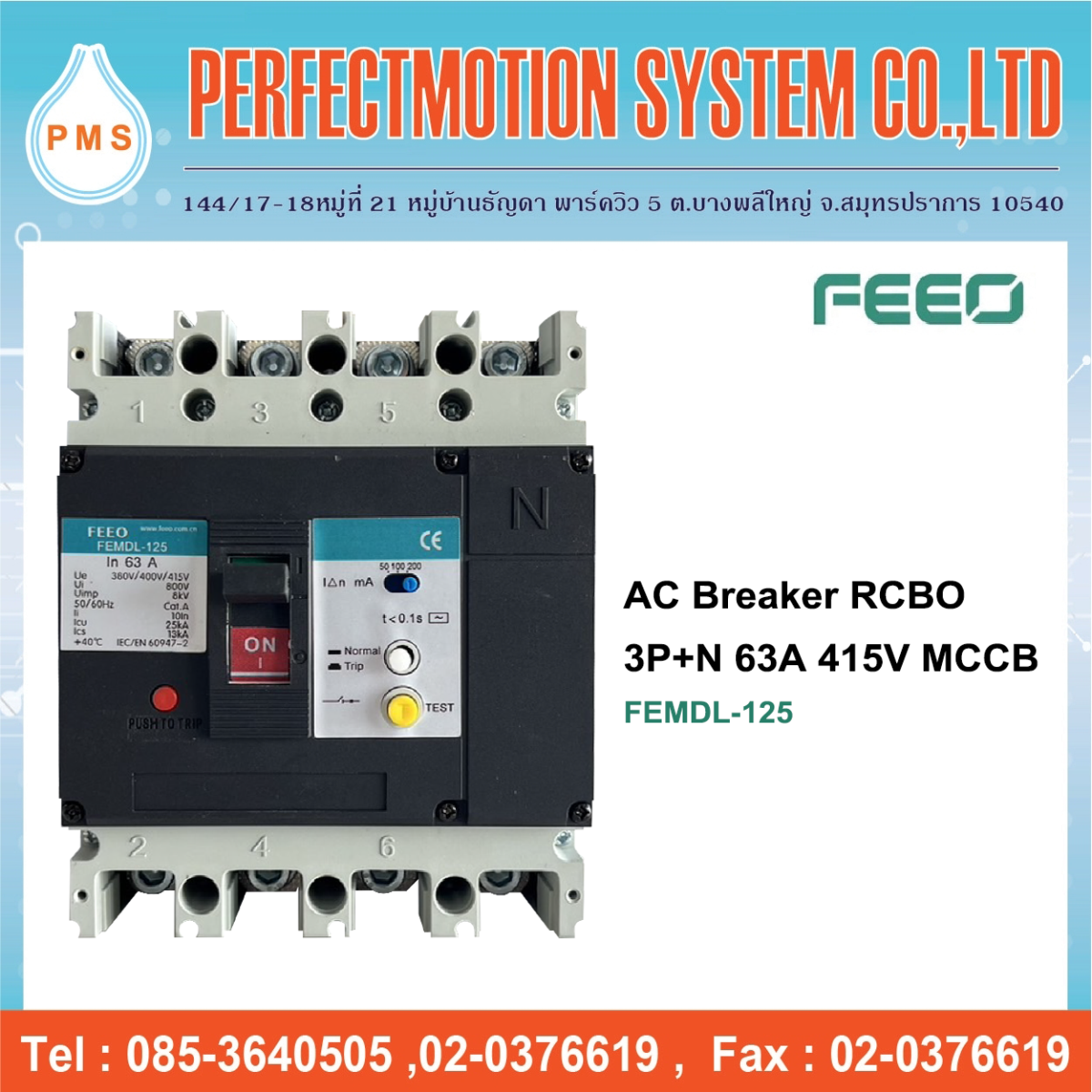 AC Breaker RCBO 3P+N 63A 415V ( FEMDL-125 )