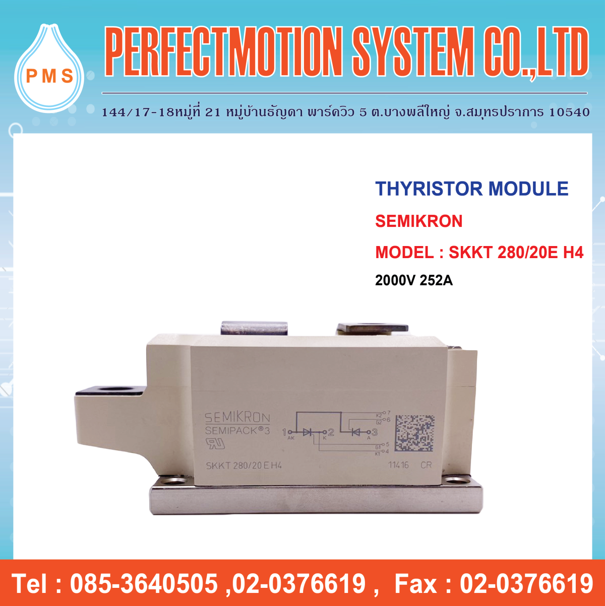 THYRISTOR DIODE MODULE SEMIKRON SKKT 280/20E H4 | โมดูล