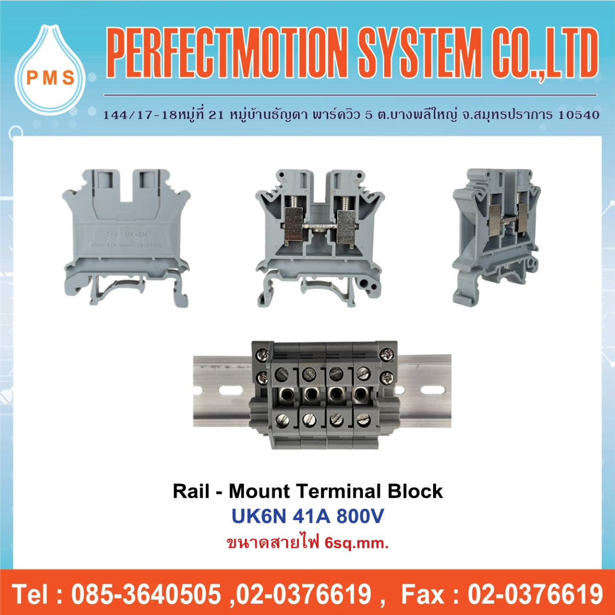 Terminal Block UK6-N, UK10-N & End Plate &Stopper