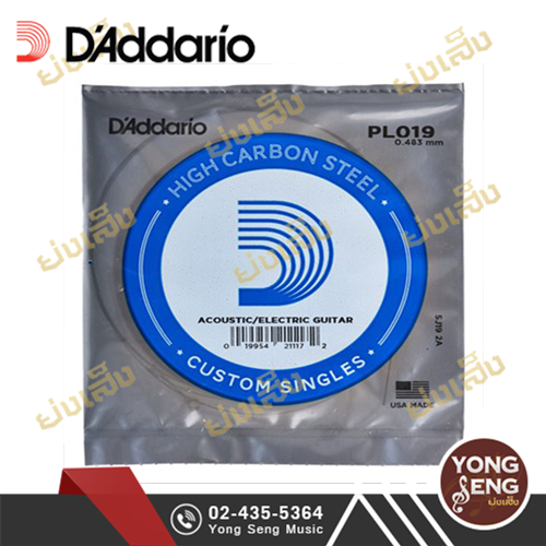 สายปลีกกีตาร์ D'Addario PL019 - yongsengmusical