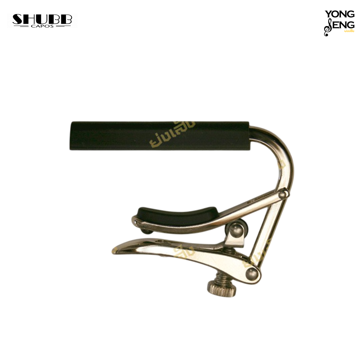 คาโปกีตาร์คลาสสิก Shubb รุ่น SH-C2 - yongsengmusical