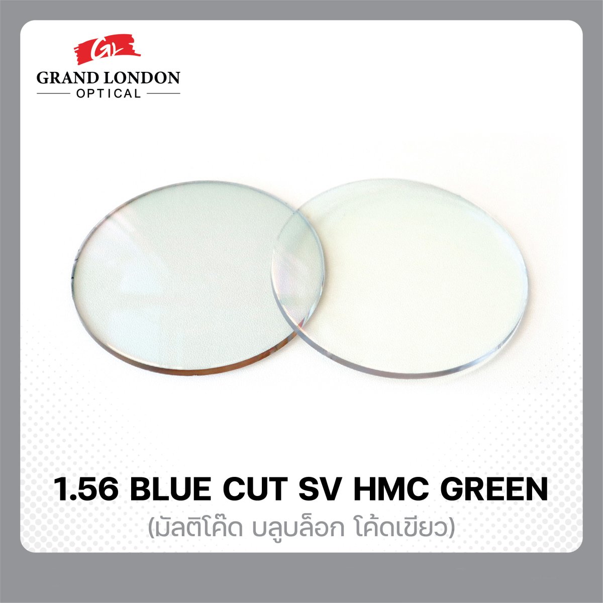 1.56 BLUE CUT SV HMC GREEN - grandlondonoptical