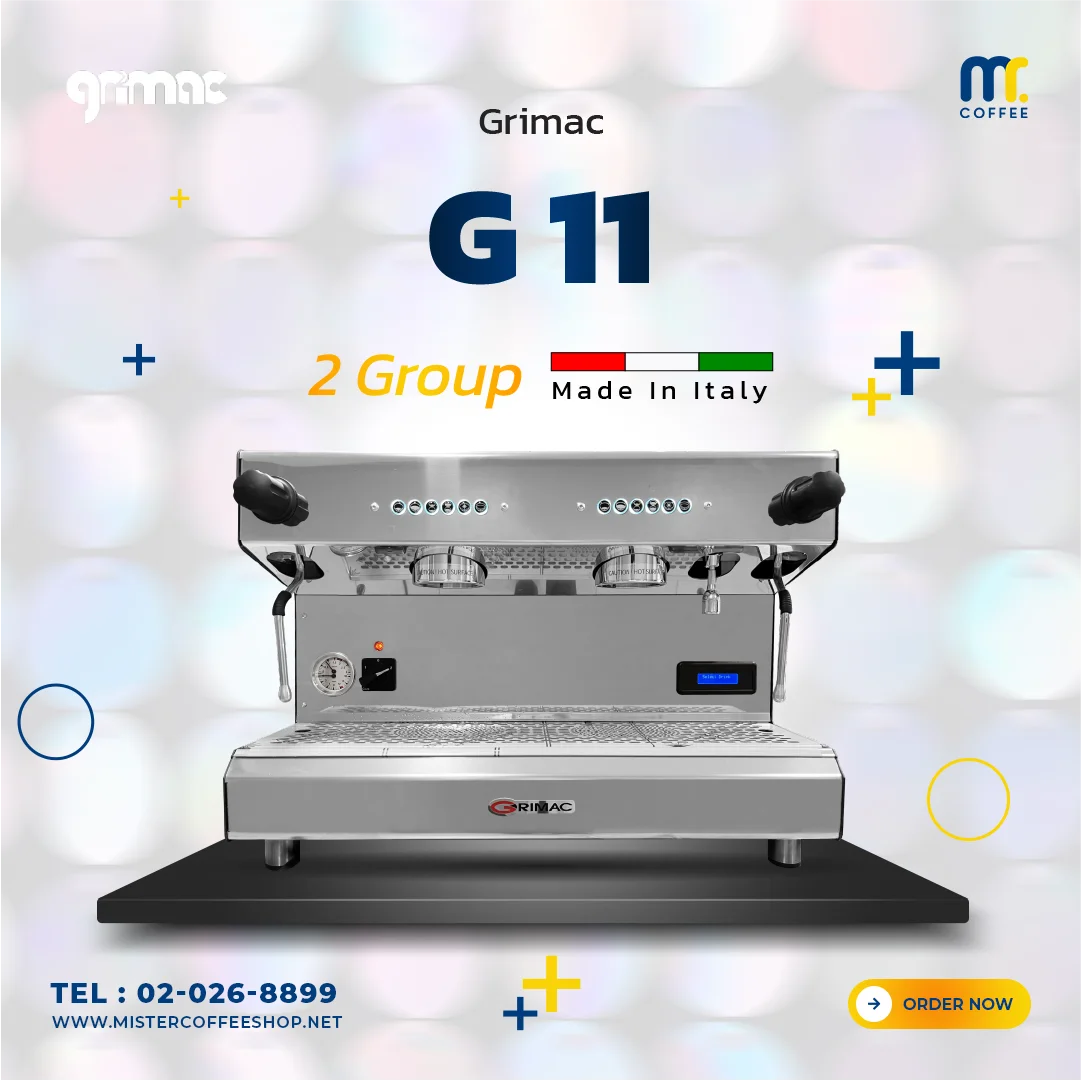 เครื่องชงกาแฟ - Grimac G11 2G By Mistercofeeshop