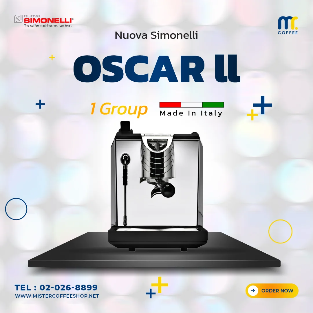 เครื่องชงกาแฟ Nuova Simonelli - Oscar II By Mistercofeeshop
