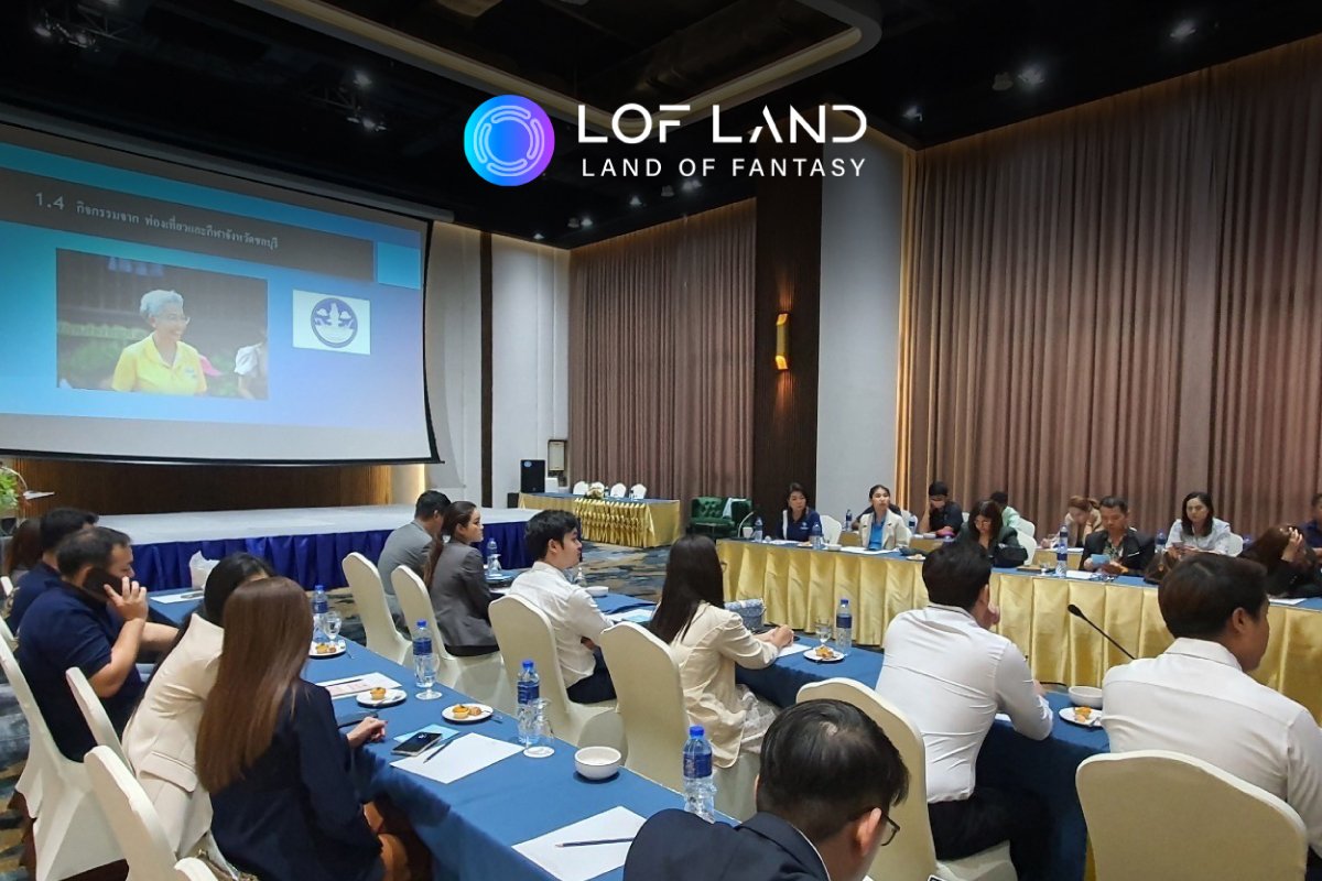 Annual General Meeting