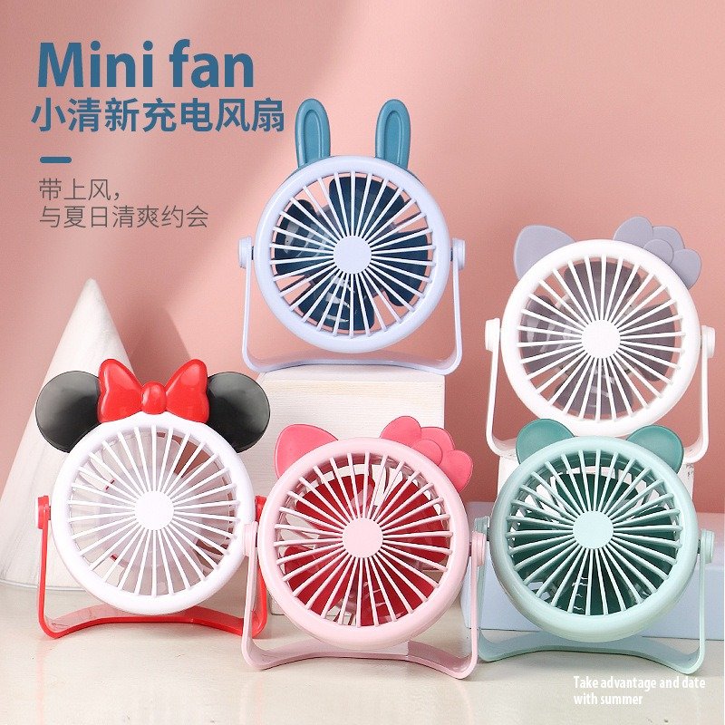 Mini fan - japmarketing