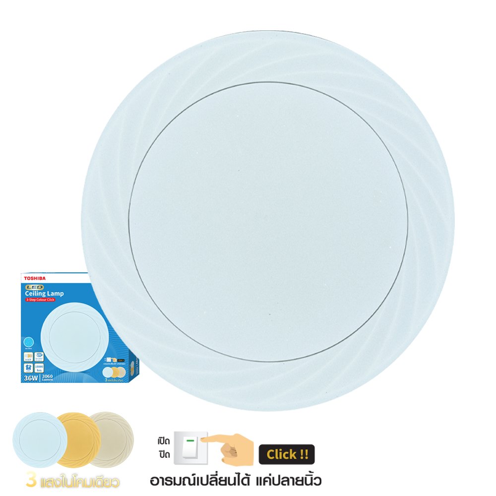 TOSHIBA LED Smart Ceiling Lamp 3Step Colour Click 36W - toshibalight